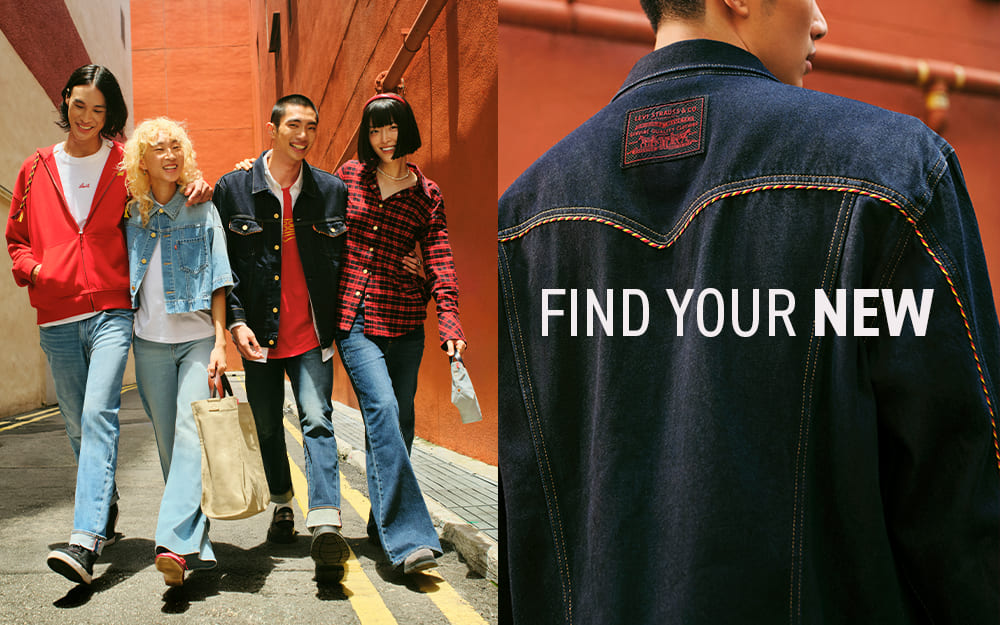 Levi's Lunar New Year | Find Your New