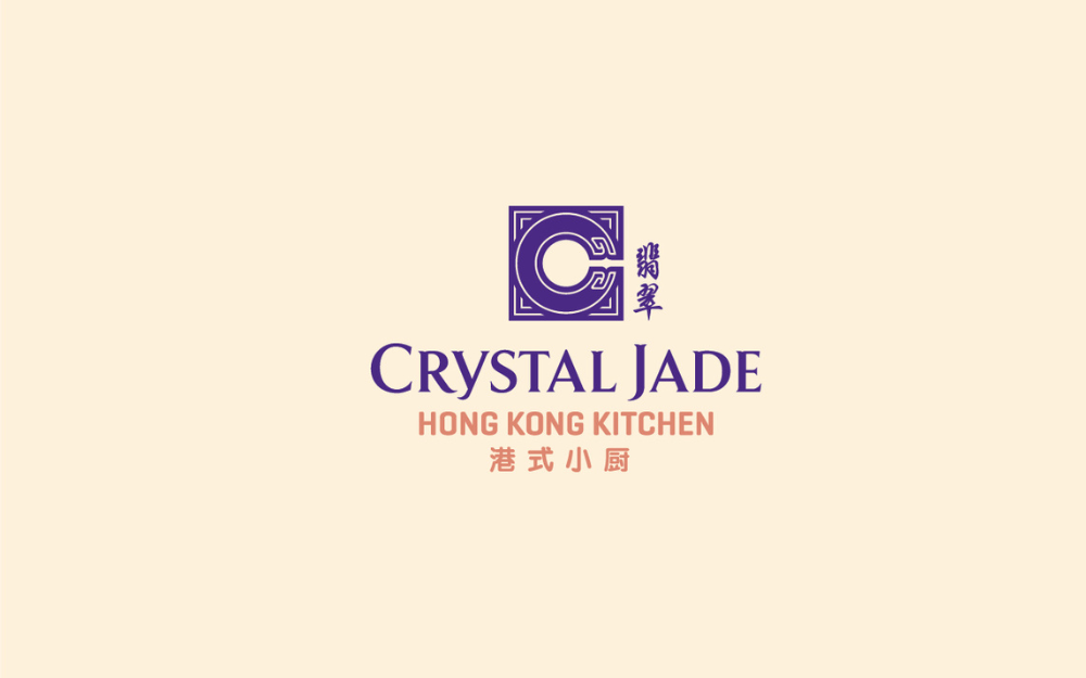 Menu Crytal Jade Hong Kong Kitchen